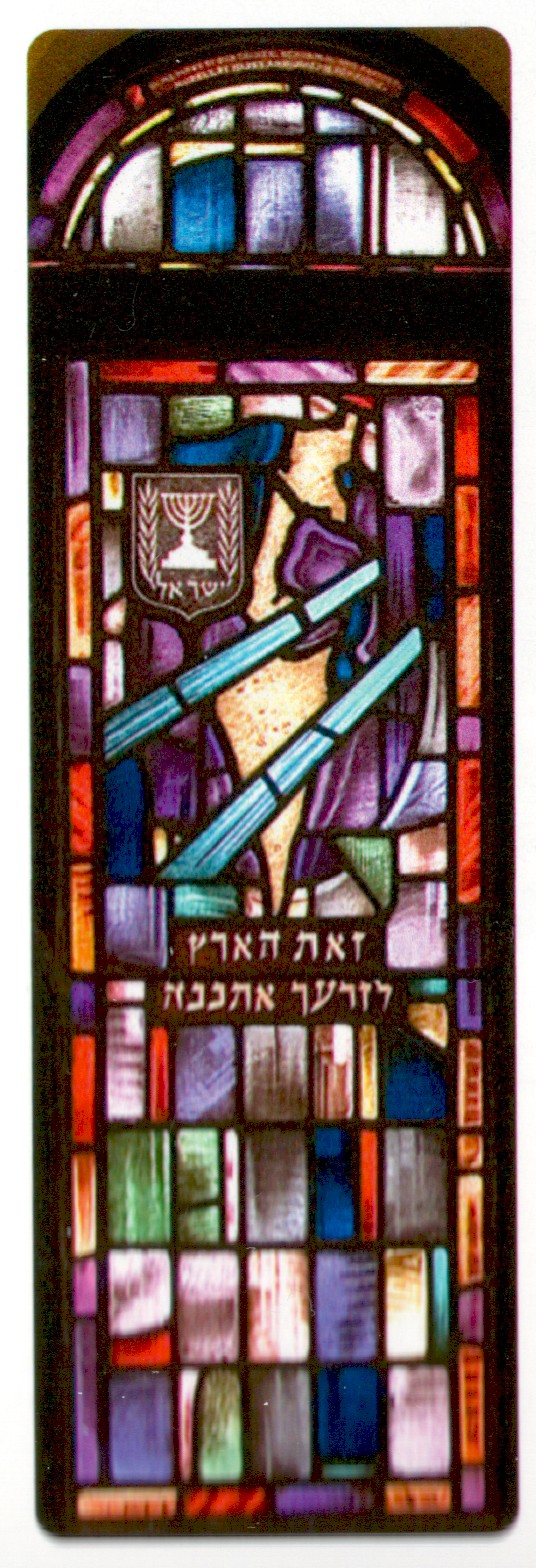 From the Archives: The Israel Window – Holy Blossom Temple